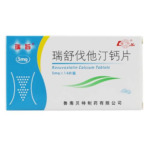 瑞舒伐他汀钙片瑞旨图片 包装图集 39药品通