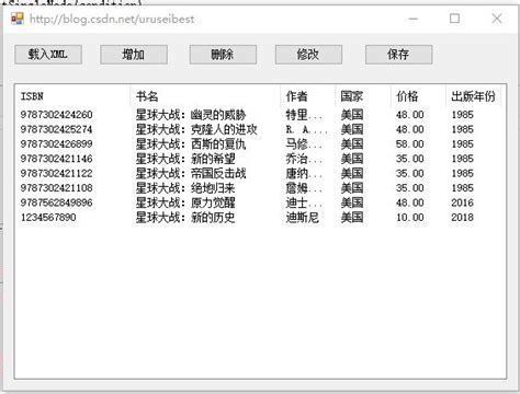 教程 4 10 Xml文件操作 2vb Xml文件 Appendnewelement Csdn博客