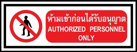 Tong Fresh สิงหาคม 2011