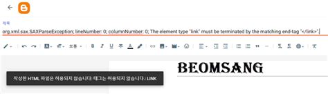 구글 블로그 단점 알려 드립니다 범상치 않은 블로그