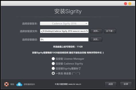 Cadence Sigrity 2016 吴川斌的博客独家版 吴川斌的博客