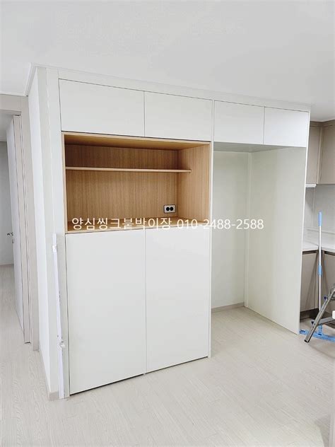 양산맞춤가구 양산 브라운스톤 59b 냉장고장에 홈카페 수납장 설치 하부공간에 소형김치냉장고 설치 양산붙박이장 양산