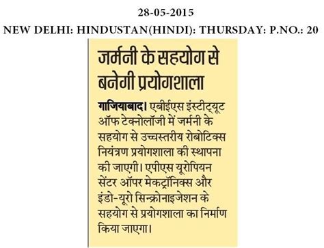 Abesit Robotics Lab News Abesit