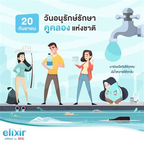 Elixir Social Media Design Lexicon