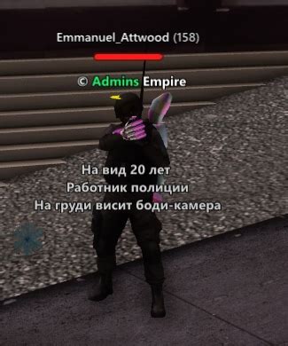 Текст над головой TRAINING FORUM