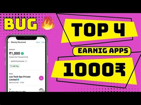 Biggest Bug Trick Unlimited All Users Offers One Device Unlimited Trick