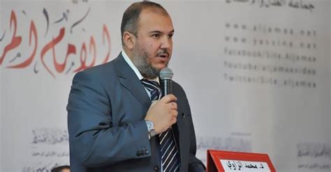 أصول التربية القرآنية عند ذعبد السلام ياسين