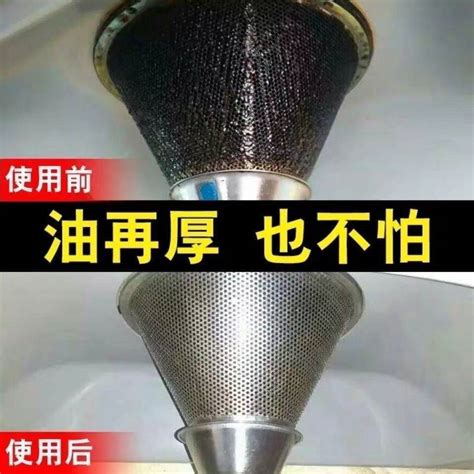 厨房去油污清洁剂清洗油烟机去油重油污瓷砖清洁剂碱片强力去污 虎窝淘