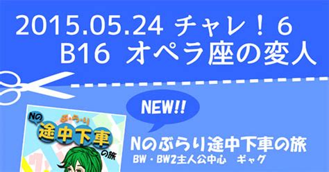 ポケモン チャレ6おしながき シュウのマンガ Pixiv
