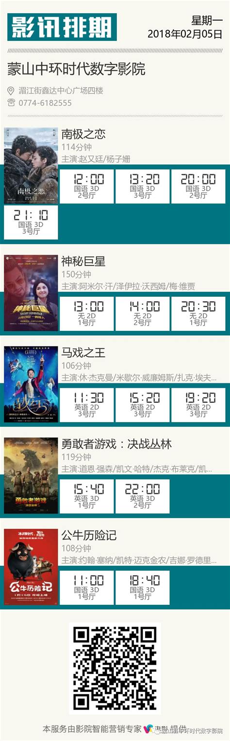 《南极之恋》：有情与无情共生，直到世界尽头
