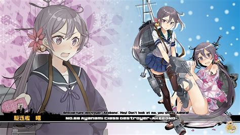 Ayanami Class Destroyer Akebono By Sakurin09 On Deviantart