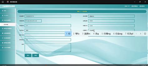 ssm php node python工会管理平台系统 csdn博客
