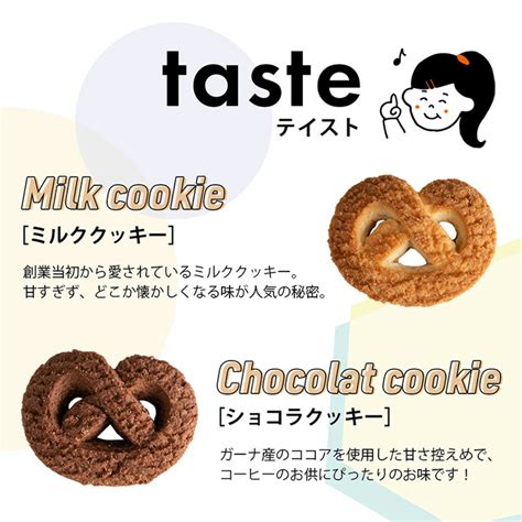【楽天市場】神戸 クッキー 280g 5袋 3種類 アソート スイーツ ばらまき 大量 業務用 無選別 老舗 工場直送 国産 お取り寄せ