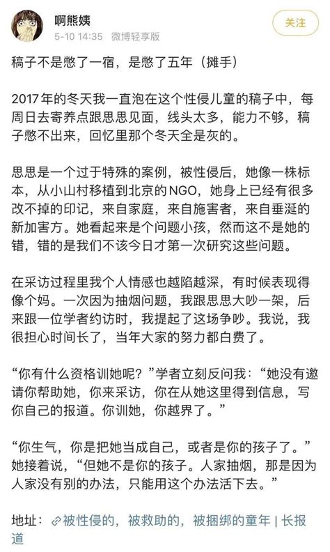 她说：“房思琪是一种文艺病” 虎嗅网