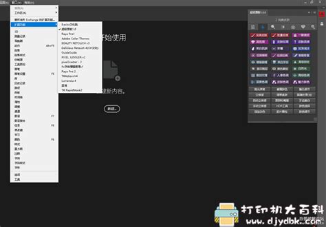 Windows Photoshop Cc