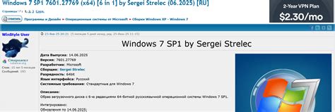 Windows 7 Still Supported By Major Anti Virus Solution Makers As Esu