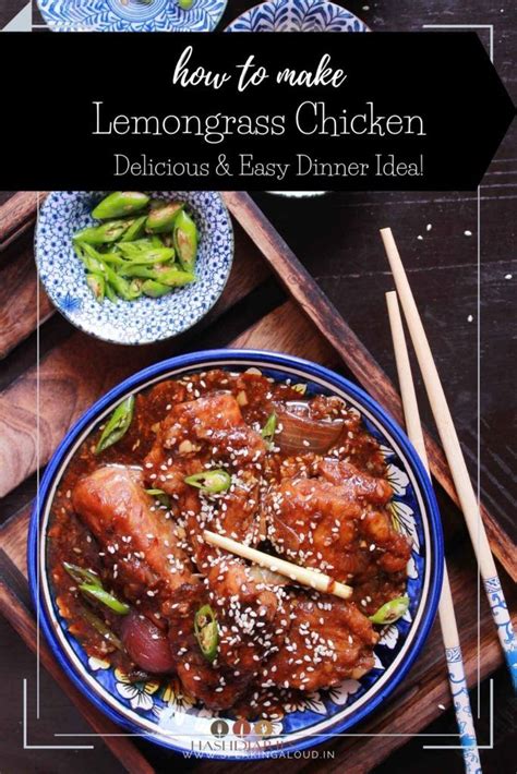 Lemongrass Chicken Recipe Speakingaloud Magazine