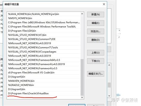 Linux设置环境变量windows下怎么配置开发环境为linux的环境 Csdn博客