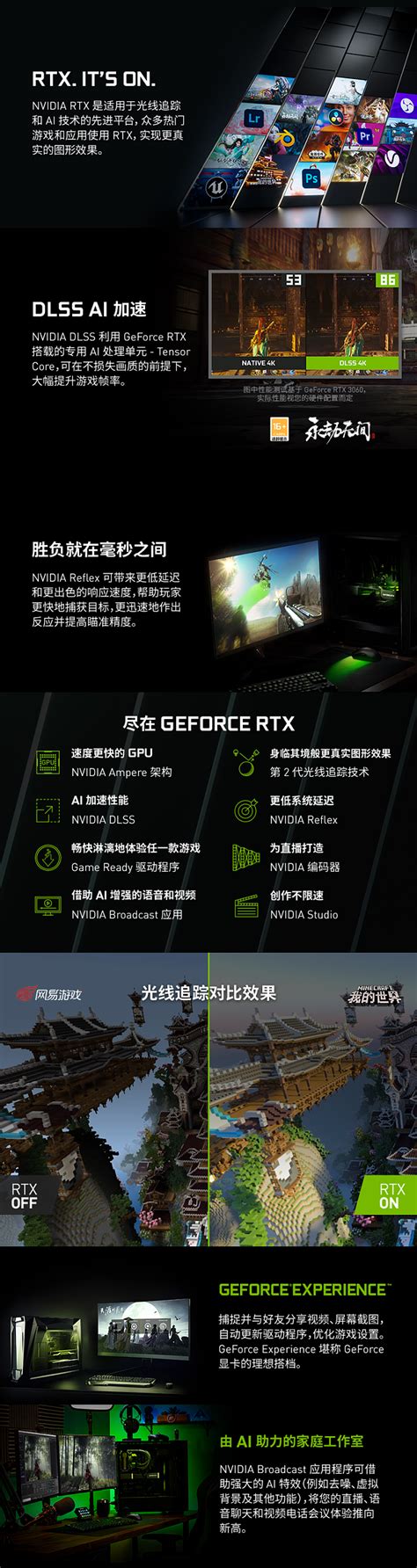 浪 Amd锐龙r5 5600xrtx3060ti升3070黑车姬高配diy游戏台式机电脑主机永劫无间游戏组装机直播电竞电脑套件 Tmall