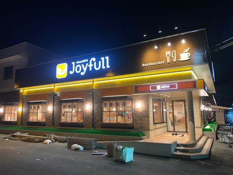 ファミリーレストラン