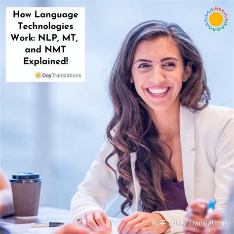 翻译行业人员必看！nlpmtnmt语言技术详解 知乎