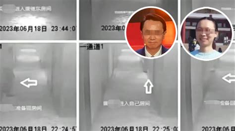 出軌？重慶已婚女主任被揭出差晚晚到副校長房過夜 官方：二人免職