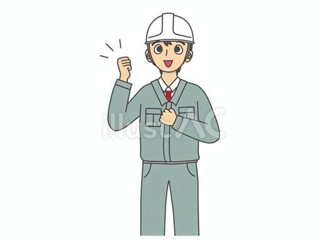 ガッツポーズの作業員イラスト No 25237940｜無料イラスト・フリー素材なら「イラストac」