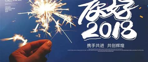 阿克蘇市零距離送你一份特殊的2018年日曆請收藏好 每日頭條