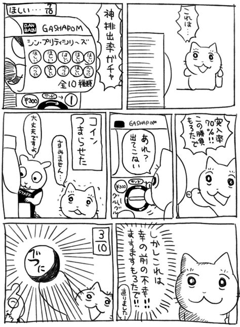 邑田 murata116の漫画作品一覧 5ページ目