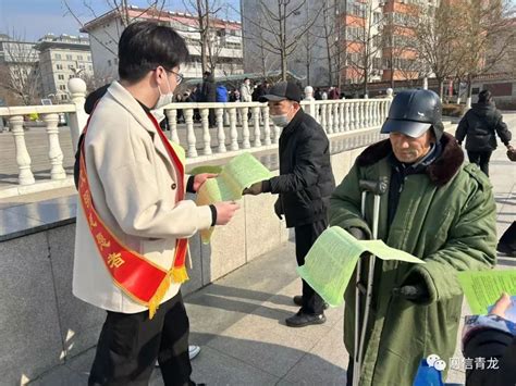 【网信普法】青龙：普法宣传进万家 网络安全入人心澎湃号·政务澎湃新闻 The Paper