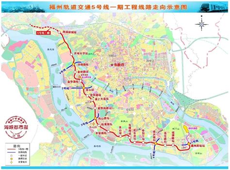 福州地铁5号线动工！一期经过这20个站点，有望延伸至