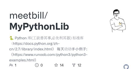 Github Meetbill Mypythonlib Python Https Docs