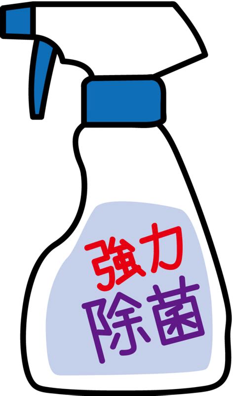 安そうな除菌スプレーのイラスト素材 Veglキャラクターイラスト素材