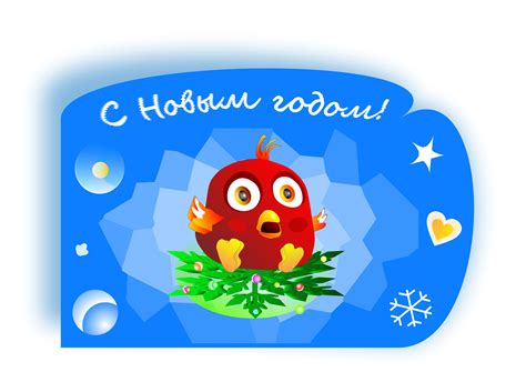 С Новым Годом 2024 Векторная открытка с птицей Пикабу