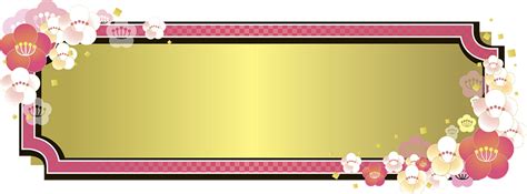Cherry Apricot Blossom Banner Free Vector Clipart Images On