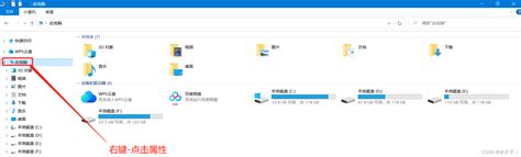 环境变量配置 Windos Csdn博客
