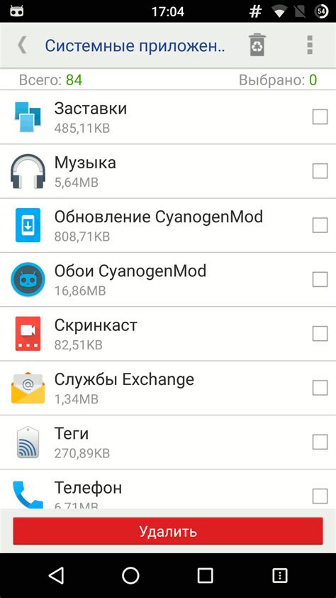 Root Android Master Hi Technology