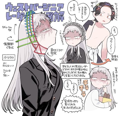 ウェストバージニア 青鈍海楼