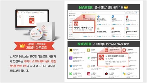 Ezpdf 라이센스 온라인 가격보다 싸게사는 방법 이끼 Itgit 블로그
