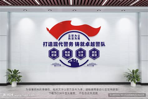 设计图 展板模板 广告设计 设计图库 昵图网