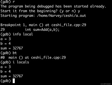 【linux工具】编译器、调式器、项目自动化构建工具以及git的使用3（gdb调试器的基础使用）gdb编译器 Csdn博客