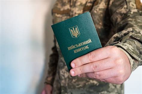Штрафи за порушення правил військового обліку що зміниться