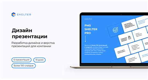 Разработка презентации Presentation On Behance