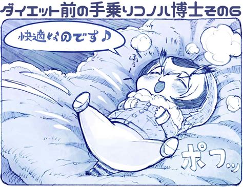 Northern White Faced Owl Kemono Friends Drawn By Sakinoshingetsu