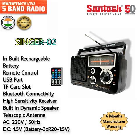 Black Santosh Singer Bt Radio Series At ₹ 940piece In Kolkata Id