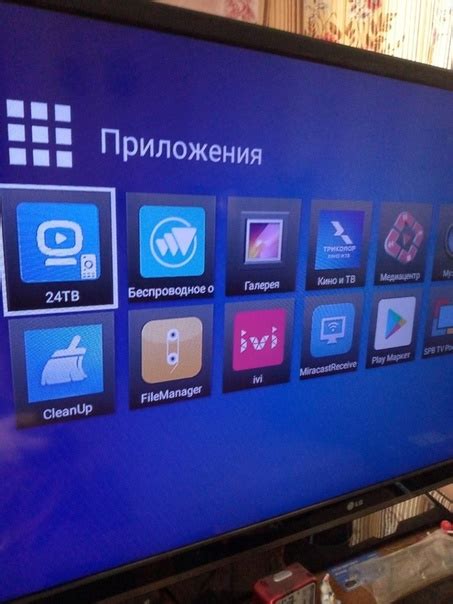 Скачал приложение на Тв приставку а его нет как найти? Так куда ...