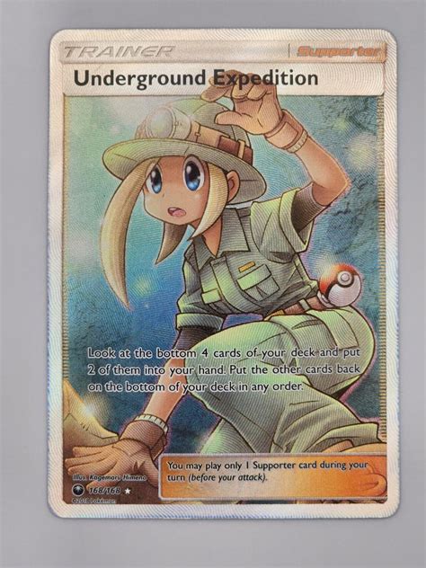 地底探検隊 Sr 英語版 ポケモンカード メルカリ