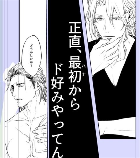 ゆきえ🥫🕶🐺🐆 On Twitter ①ネーム兼下描き、②ペン入れ、③完成原稿です。