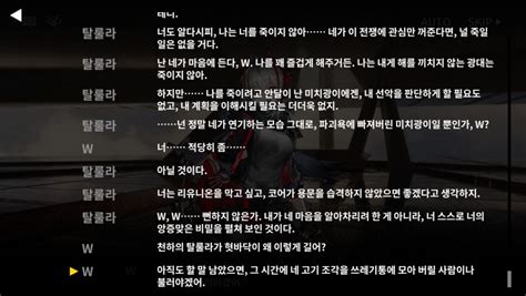 명일방주 천하의 아귀가 혓바닥이 왜 이렇게 길어 백업유머 게시판2020 2021