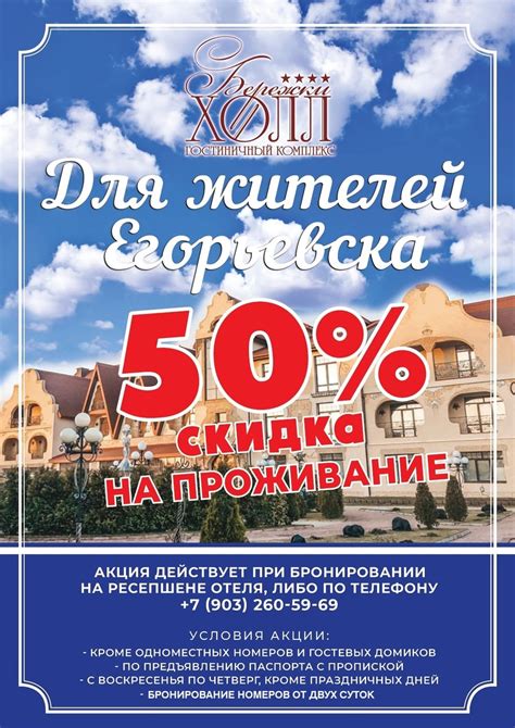 Гостинично-развлекательный комплекс "Бережки Холл", Егорьевск ...